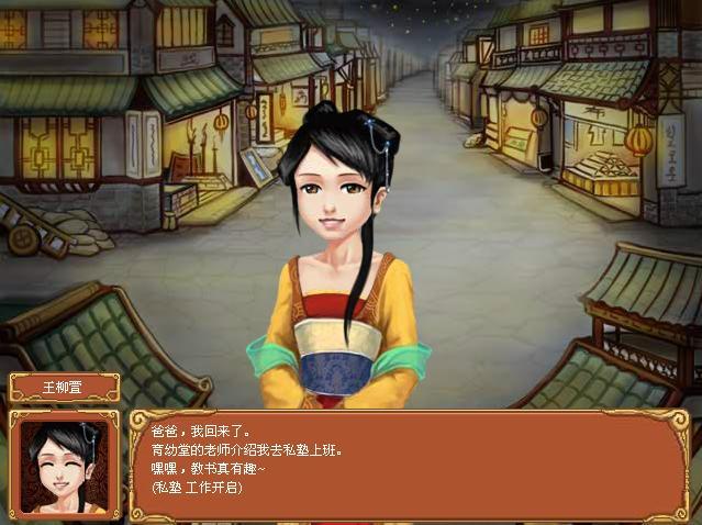 皇后养成计划结局大全图标