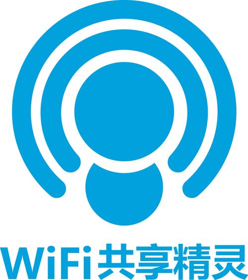 wifi共享精灵手机版下载截图