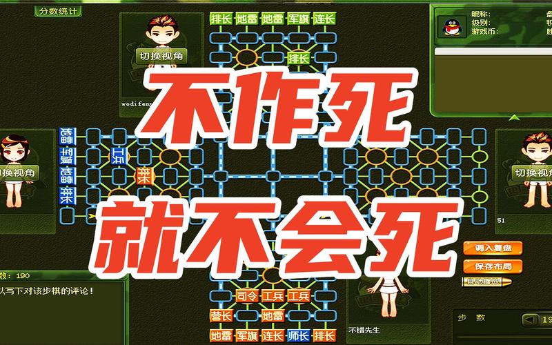不作死就不会死游戏小说截图
