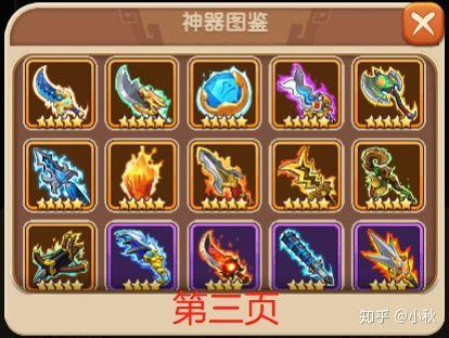 qq胡莱三国手机版攻略图标