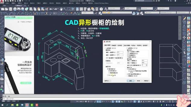 cad2017