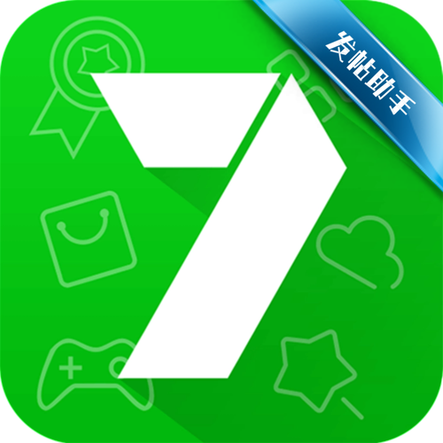 77232游戏盒安装截图