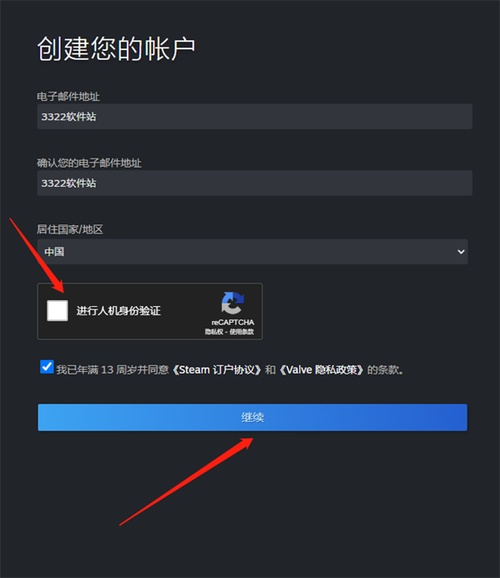 steam官网注册入口手机版截图