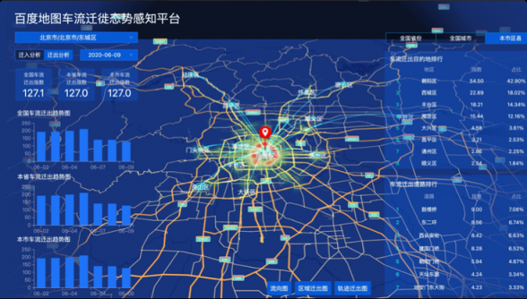 百度地图器图标