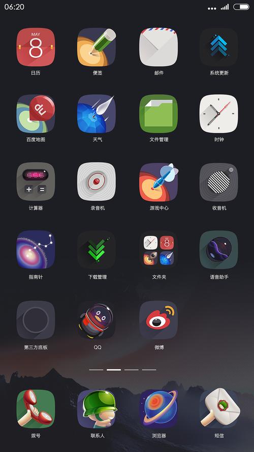 小米手机主题怎么恢复原来的样子图标