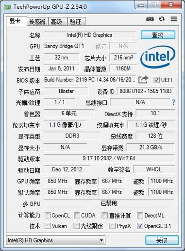 gpuz中文版下载图标