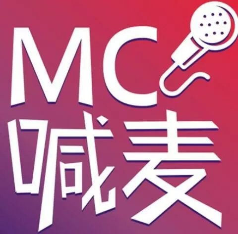 mc喊麦网图标