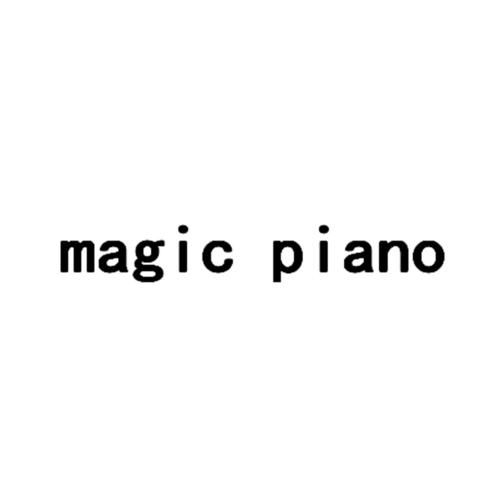 magicpiano截图