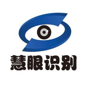 慧眼图像文字识别软件缩略图