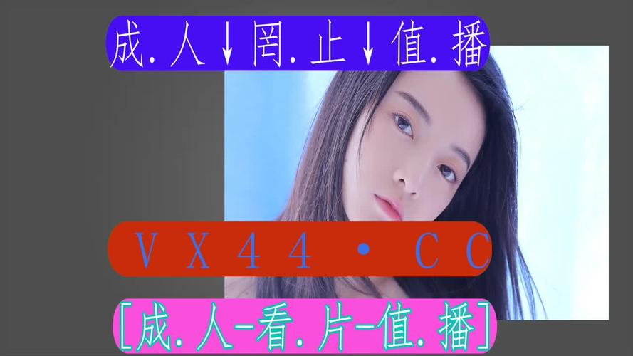 妖精直播APP最新版下载图标