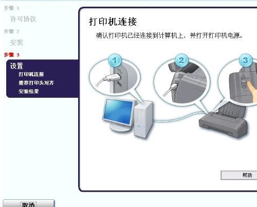 ip1180打印机驱动图标