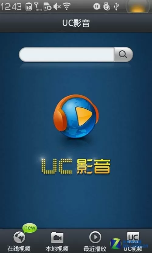uc影音播放器图标