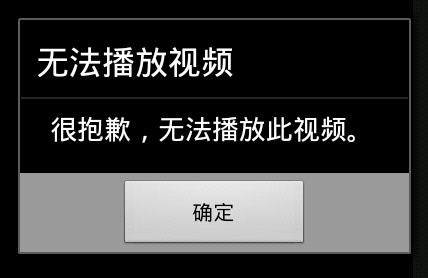 彩虹云点播不能用了怎么回事截图