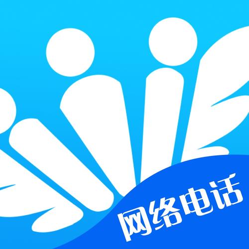 微微网络电话免费30分钟图标