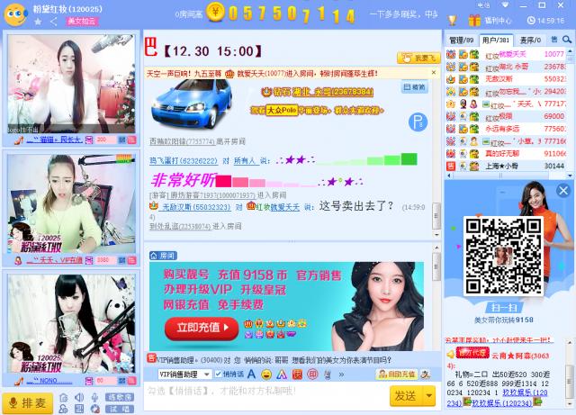 9liao截图