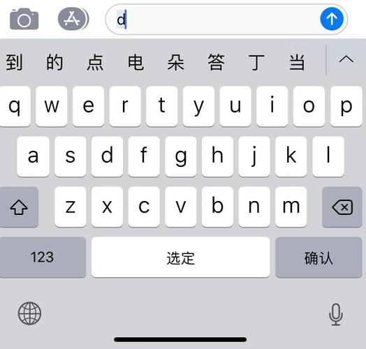 qq笔画输入法电脑版图标