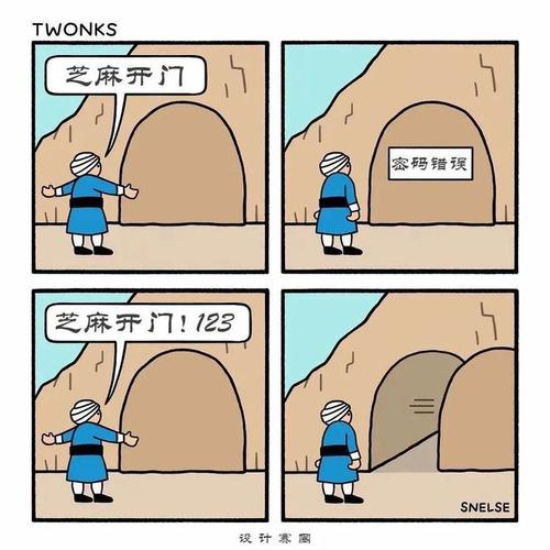 搞笑内涵漫画图图标