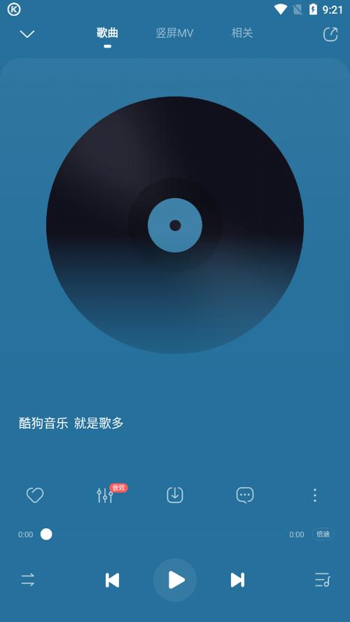 酷狗下载安装苹果手机版图标