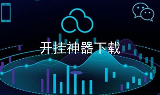 小帮手开挂神器下载图标