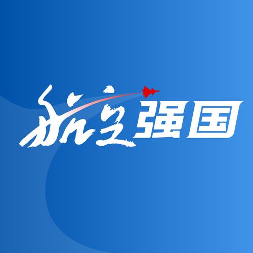 强国平台app官方下载截图
