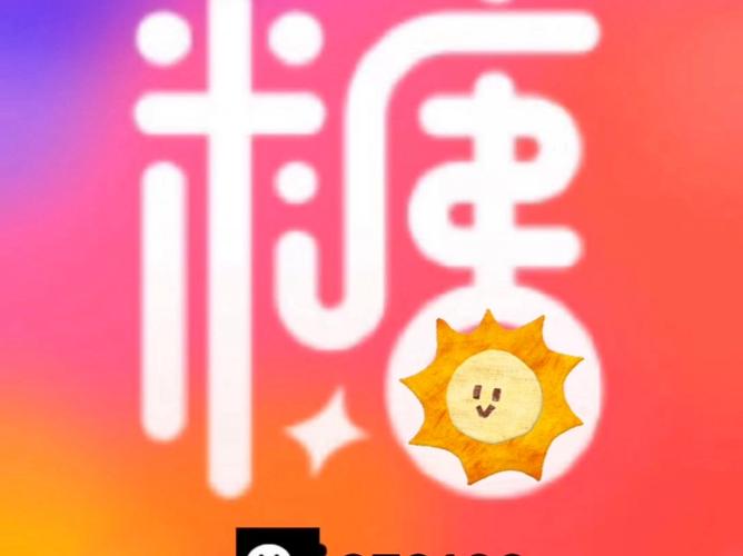 糖心软件有病毒吗图标