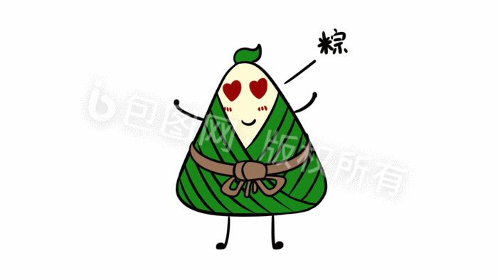 粽子的EMOJI表情可复制截图