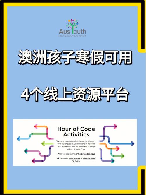 kpbccodeclass888少儿编程登录截图