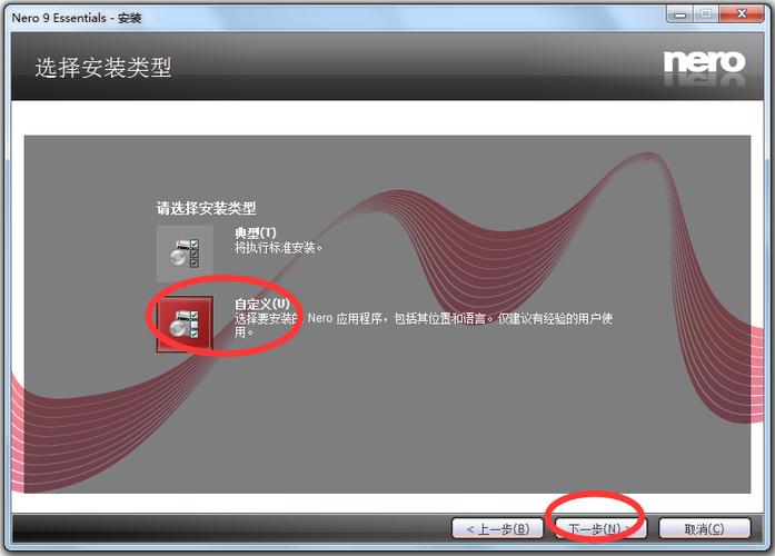 刻录软件nero修改版图标