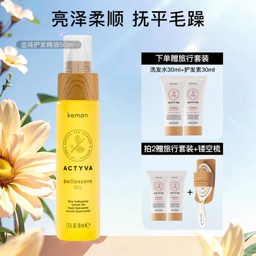 kemon游戏截图