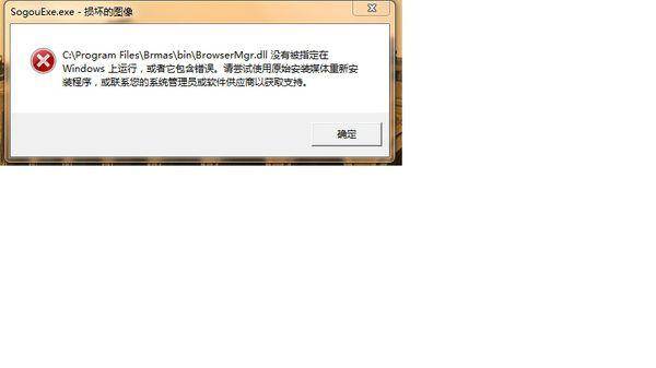 wusa.exe截图