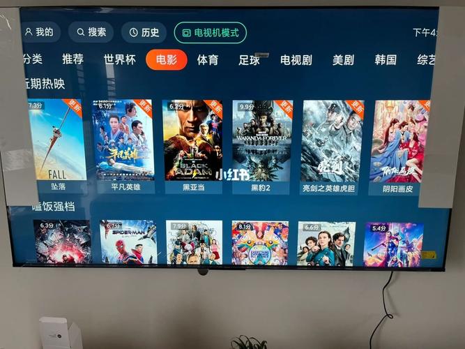 电视免费追剧软件 全免费图标
