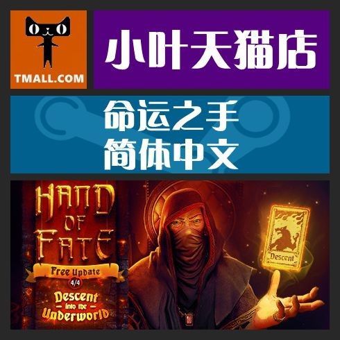 handoffate2攻略图标