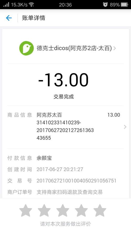 支付宝2013老版本下载图标