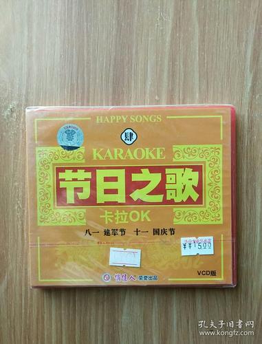免费卡拉ok歌曲截图