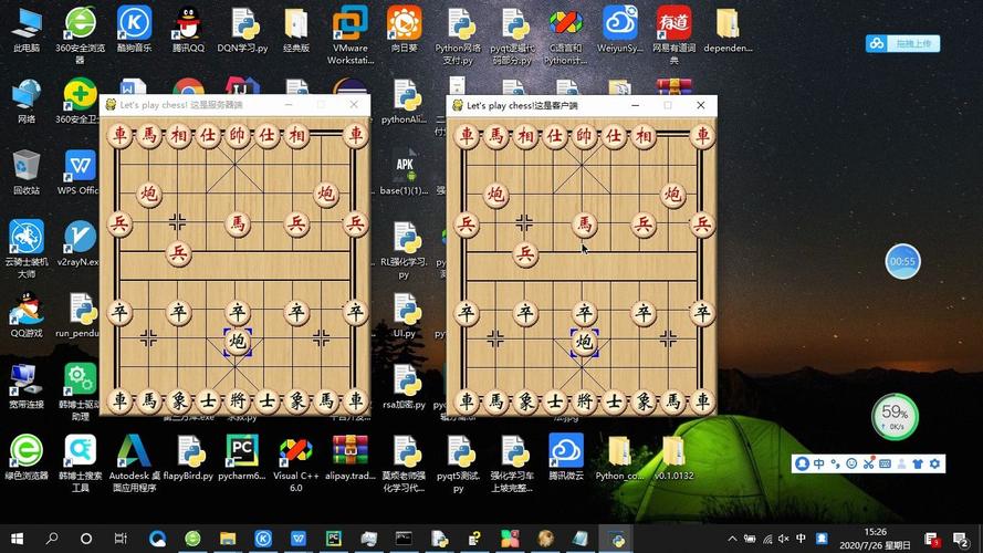 在线下象棋4399截图