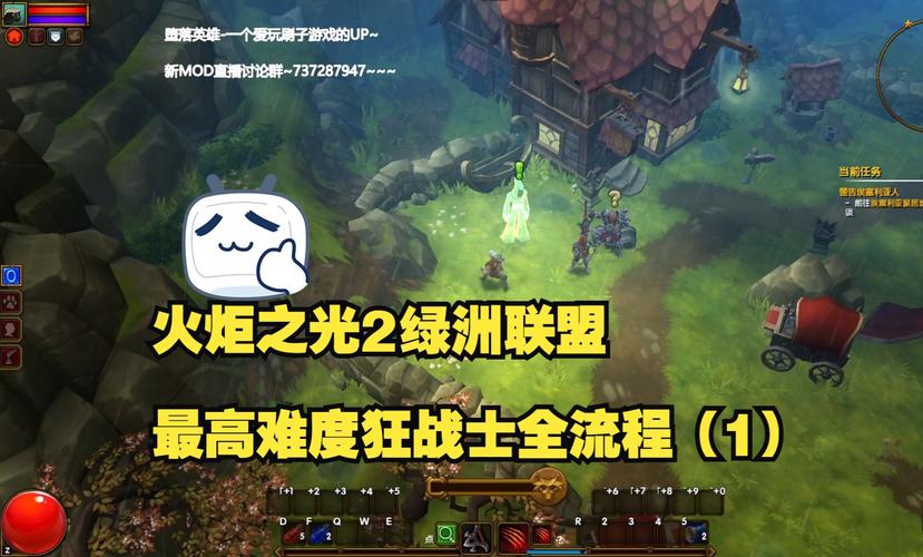 火炬之光2mod制作教程截图