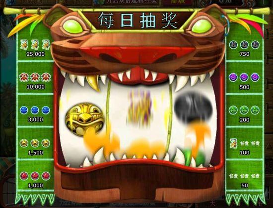 祖玛闪电战破解版下载图标