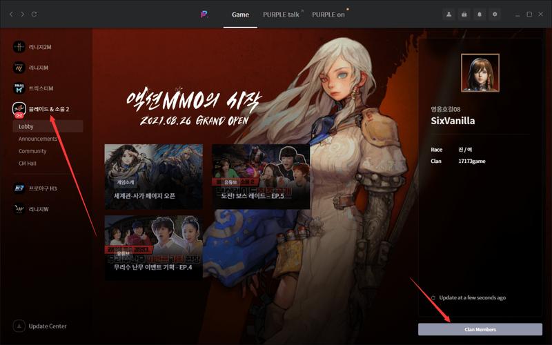 韩服剑灵客户端下载图标