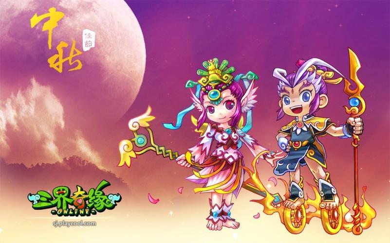 三届奇缘图标
