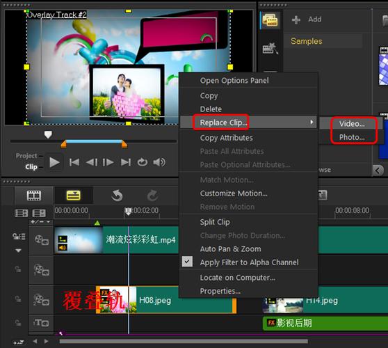 会声会影x7修改版图标