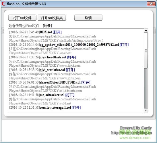 flashsolediter.exe截图