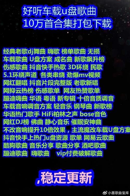 翻唱歌曲下载图标