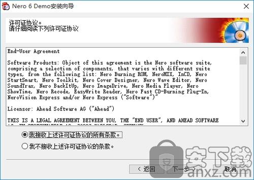 nero6.0简体中文修改版图标