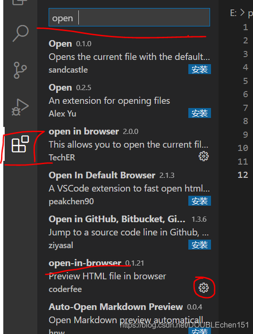 openprebrowser清肺咳喘丸