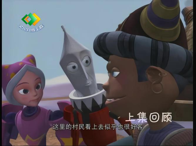 精灵世纪2片尾曲图标