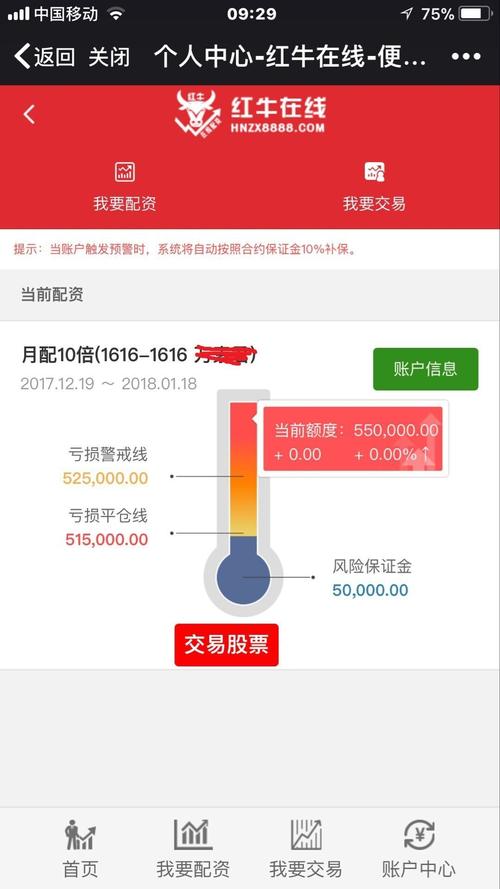 168股票配资官方网站图标