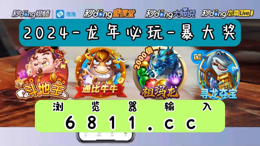 正版星力手游
