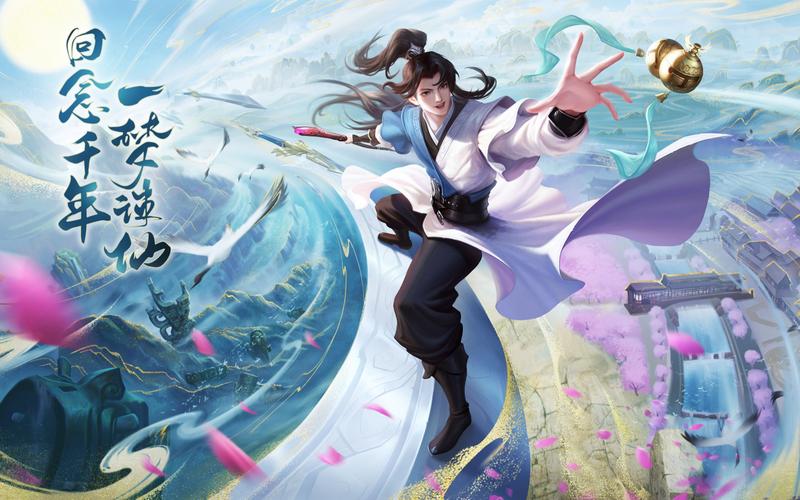 梦幻新诛仙影集图标