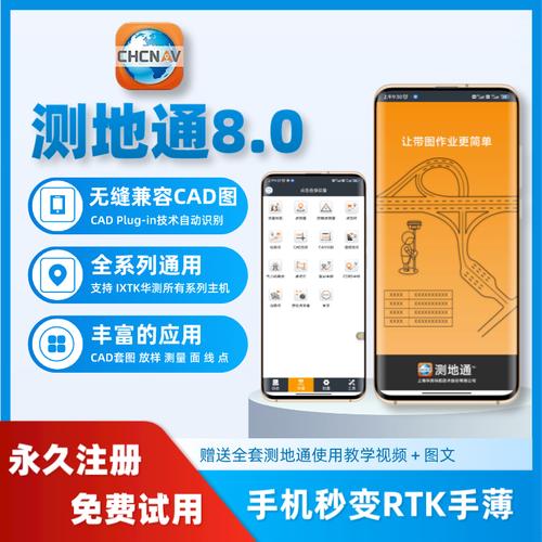 手机gps软件下载图标
