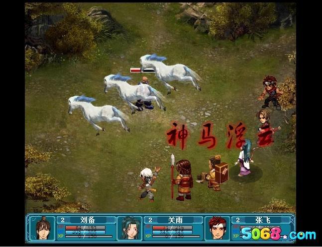 超级三国5钓鱼旗图标